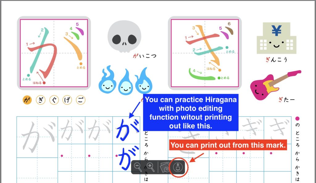 Japanese Lesson 3: Japanese Phonics 1 濁音 - OJAR ONLINE STUDIO