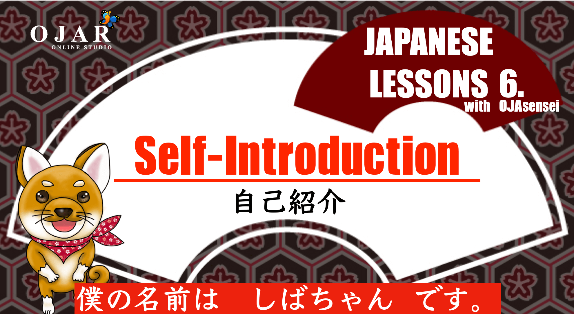 Japanese Lesson 6: How to Introduce Yourself in Japanese - OJAR ONLINE ...