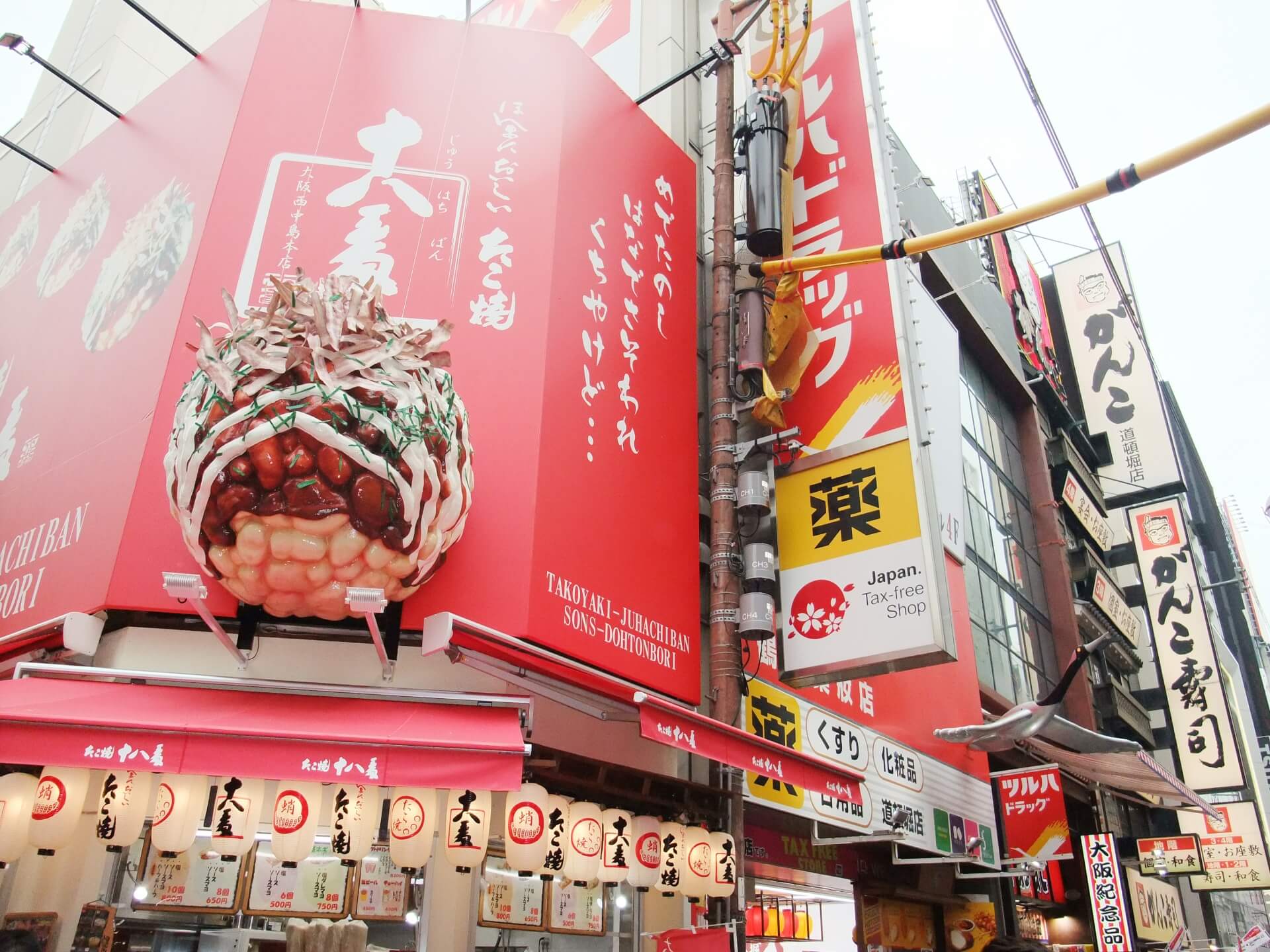 Minna no Nihongo 14: Watashi wa Osaka ni Ikimashita - OJAR ONLINE STUDIO