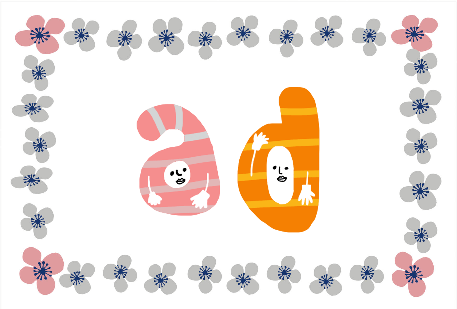 【ORT Level 1+】#23 See Me Skip! のお話。 - OJAR ONLINE STUDIO