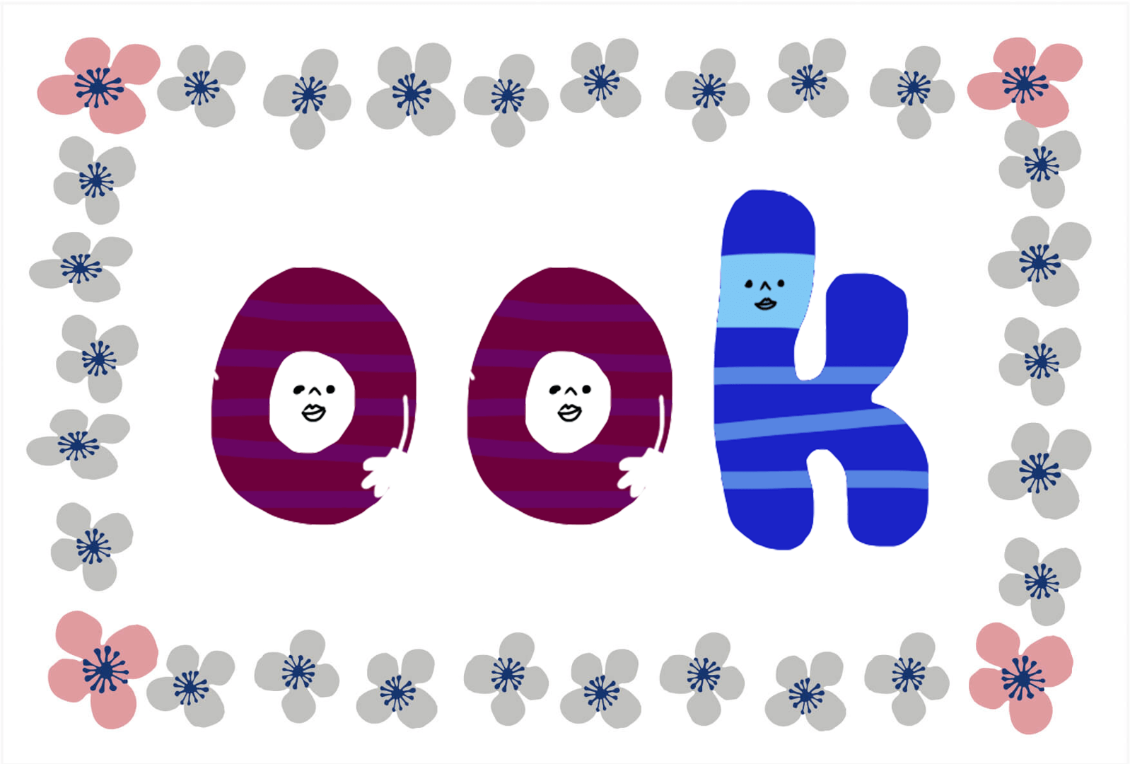 【ORT Level 1+】#23 See Me Skip! のお話。 - OJAR ONLINE STUDIO