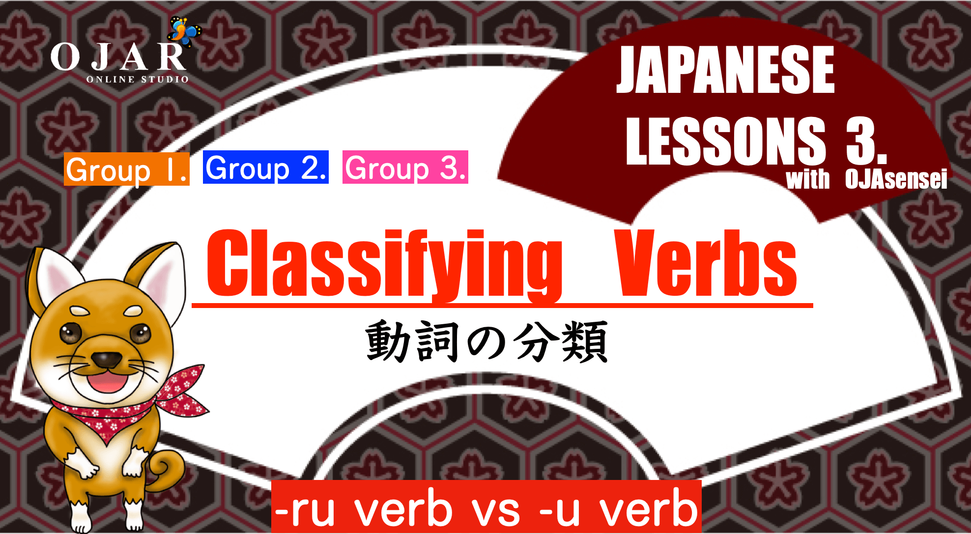 Japanese Lesson 14: Verbs (with fully clear illustrations) - OJAR ...