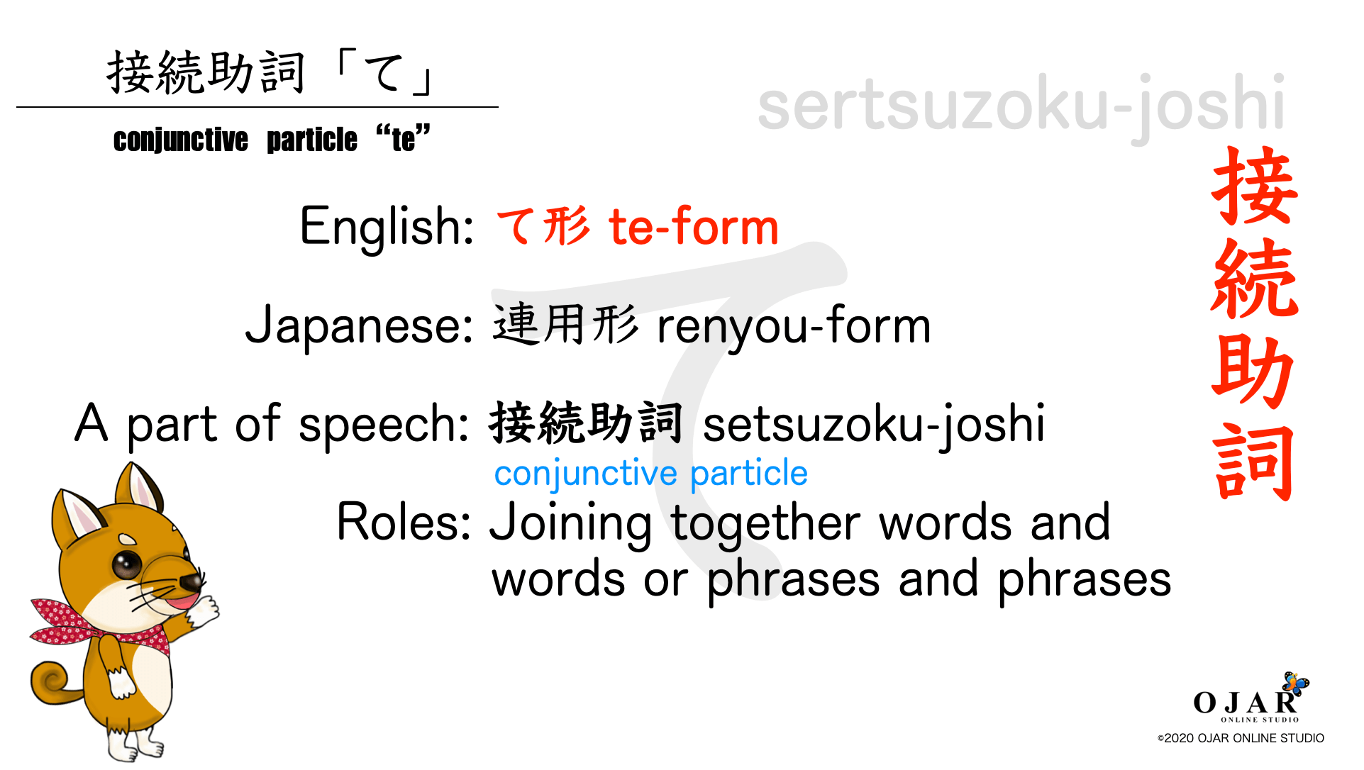Japanese Lesson 19: te-form Is Very Easy! - OJAR ONLINE STUDIO