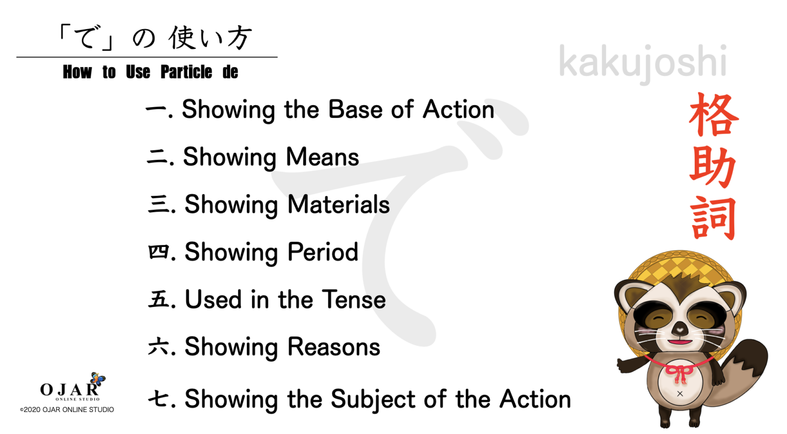 Japanese Lesson 20: Particle ni vs Particle de - OJAR ONLINE STUDIO