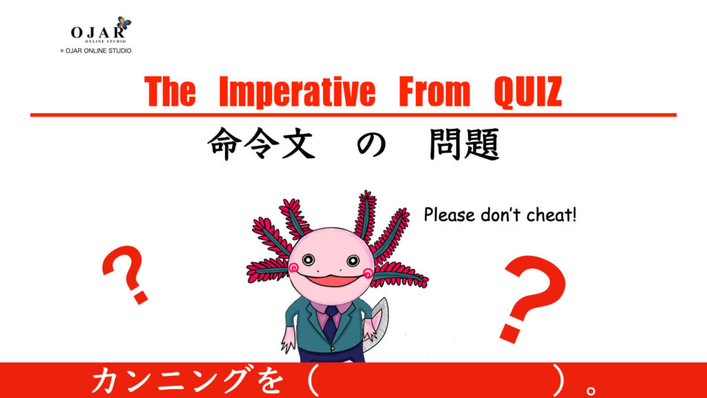 Minna no Nihongo 17 ① | The Imperative Form “Don’t do” in Japanese ...