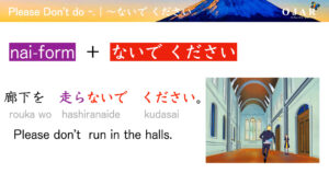 Minna no Nihongo 17 ① | The Imperative Form “Don’t do” in Japanese ...